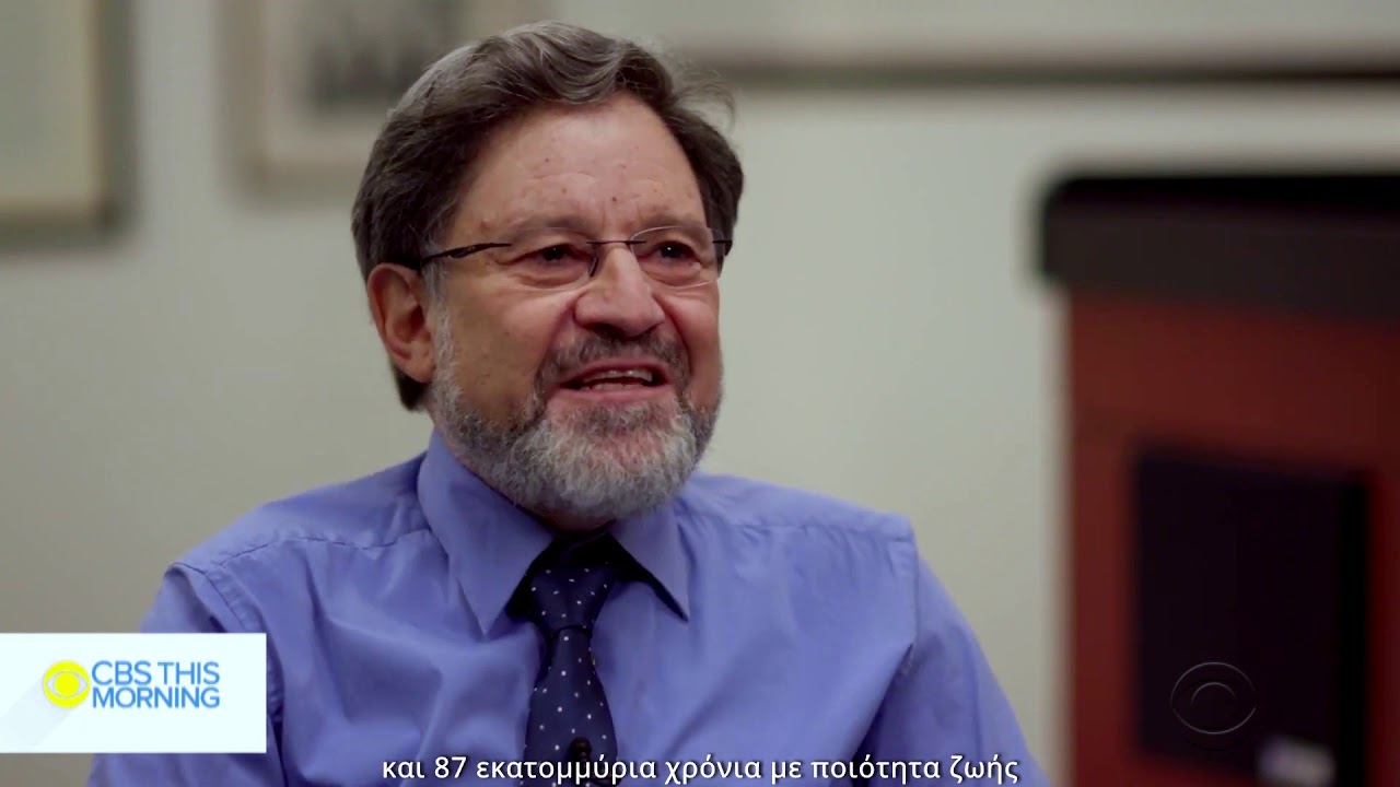 Dr David Abrams, καθηγητής Παν. Νέας Υόρκης στο CBS News για τον πανικό ...