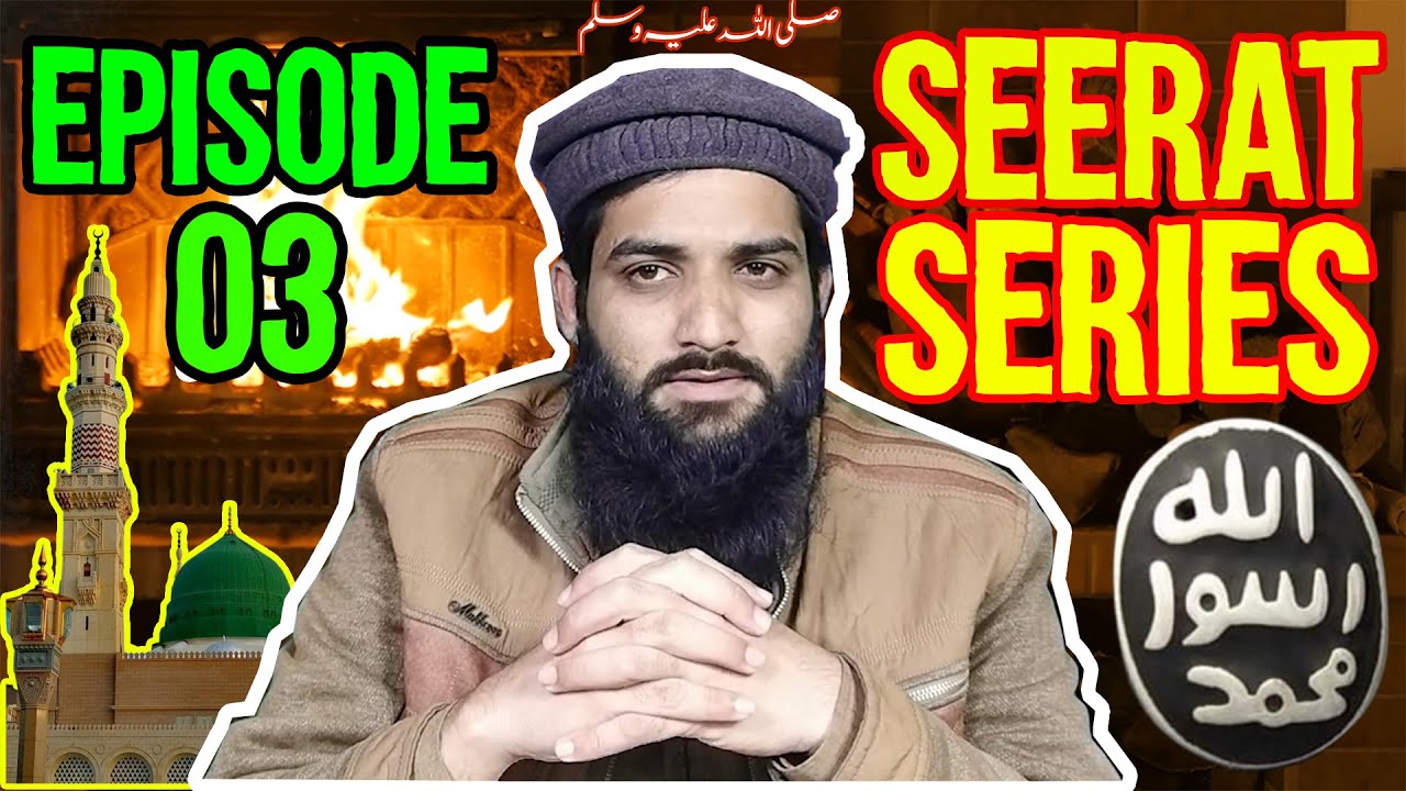 Childhood of Prophet Muhammad Saww| Ep 03|#SeeratUnNabi#ProphetMuhammad ...