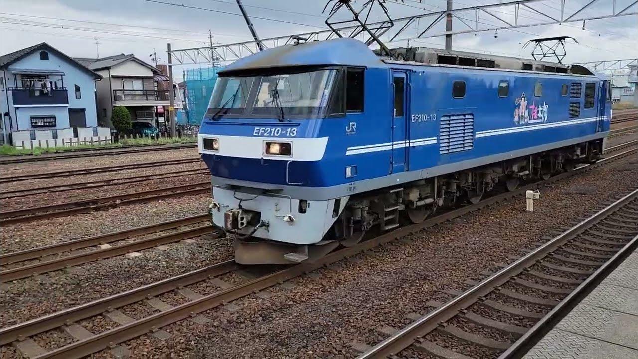 【貨物】桃太郎EF210-353 コンテナ輸送＆桃太郎EF210-13 単機 清洲駅通過 - YouTube