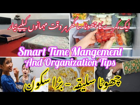 My Night Routine for a Stress-Free Morning | Time Management & Home Organization Tips