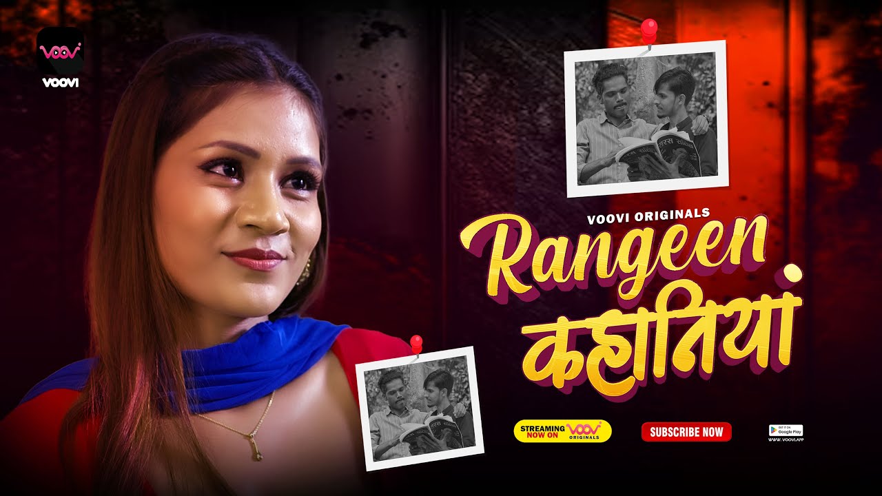 Rangeen Kahaniya I Voovi Originals I Official Short I Streaming Now Only On #vooviapp - YouTube