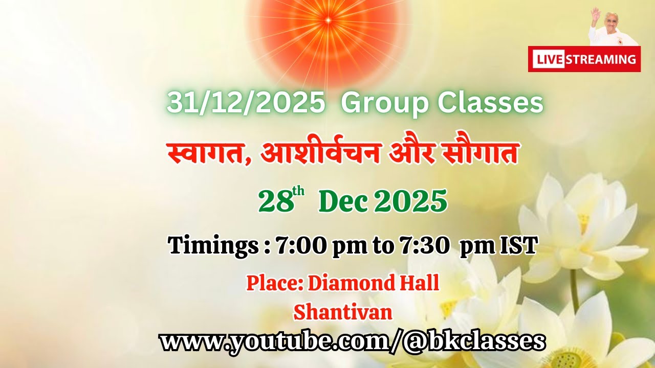 LIVE: स्वागत, आशीर्वचन और सौगात - (Delhi Zone) || 28/12/2025, 7 PM ...