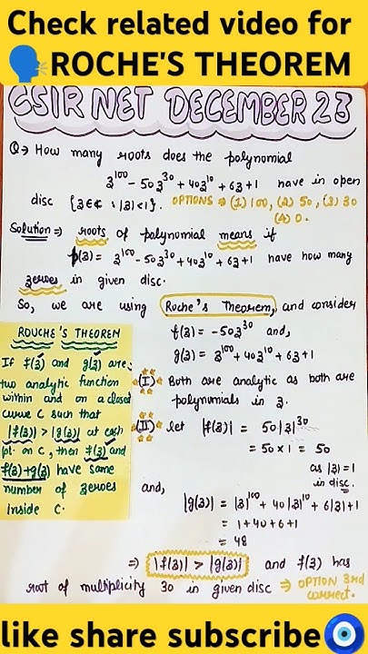 ROCHE THEOREM IN COMPLEX ANALYSIS | CSIR NET MATHEMATICS DECEMBER 2023 | #csirnet #maths - YouTube