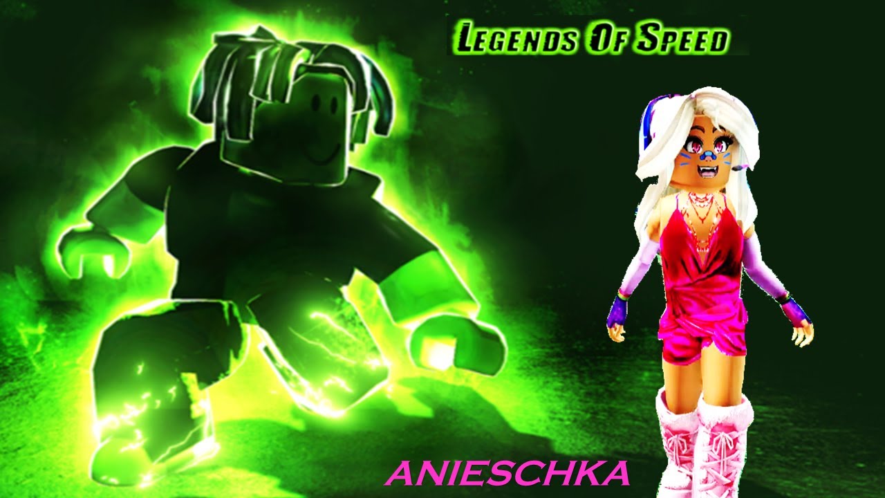 FIRST IN LEGENDS OF SPEED ROBLOX GAME - YouTube