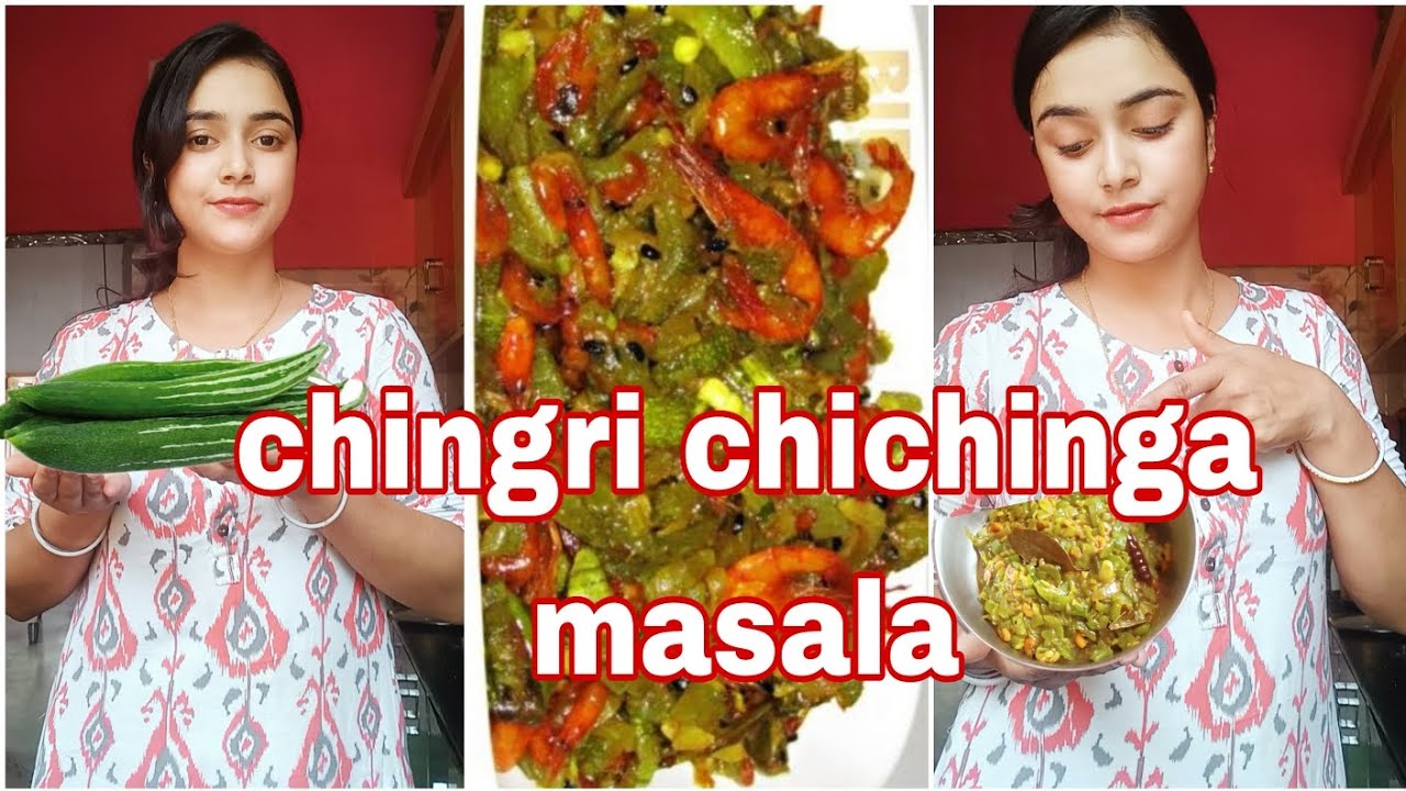 Unique desi recipe, chingri chichinga masala 😋 #youtubevideo # ...
