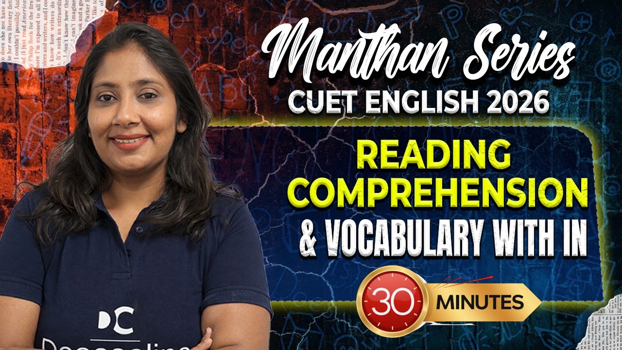 Reading Comprehension + Vocabulary | CUET 2026 English | Manthan Series ...