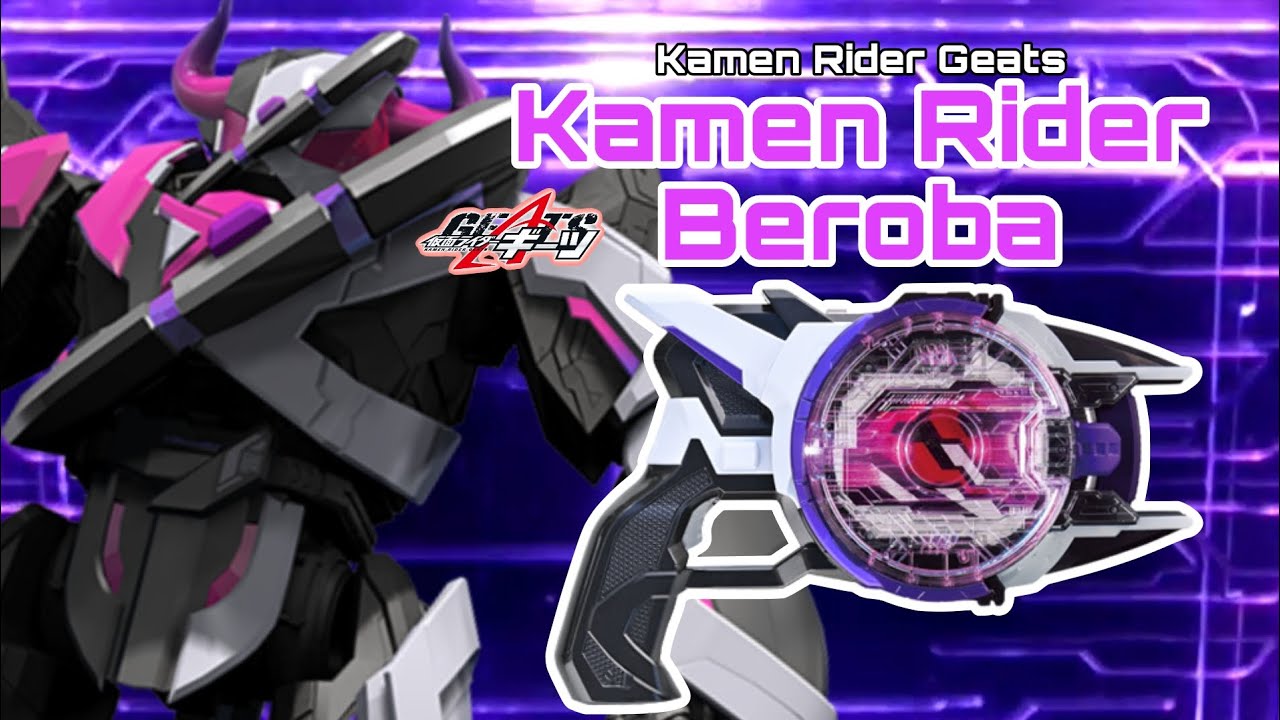 KAMEN RIDER BEROBA (HENSHIN SOUND) - KAMEN RIDER GEATS - YouTube