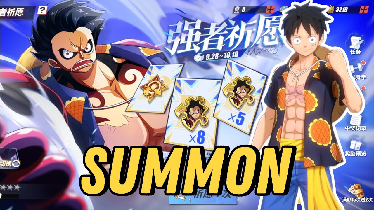 LET'S GO!!! BURN YOUR GDF - SUMMON LUFFY GEAR 4 BOUNDMAN - One Piece ...