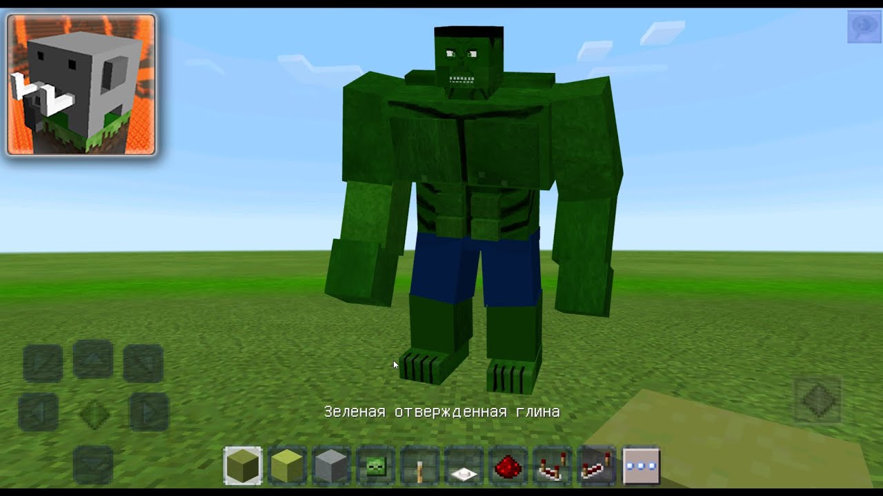 How to Spawn HULK in Craftsman : Building Craft - YouTube
