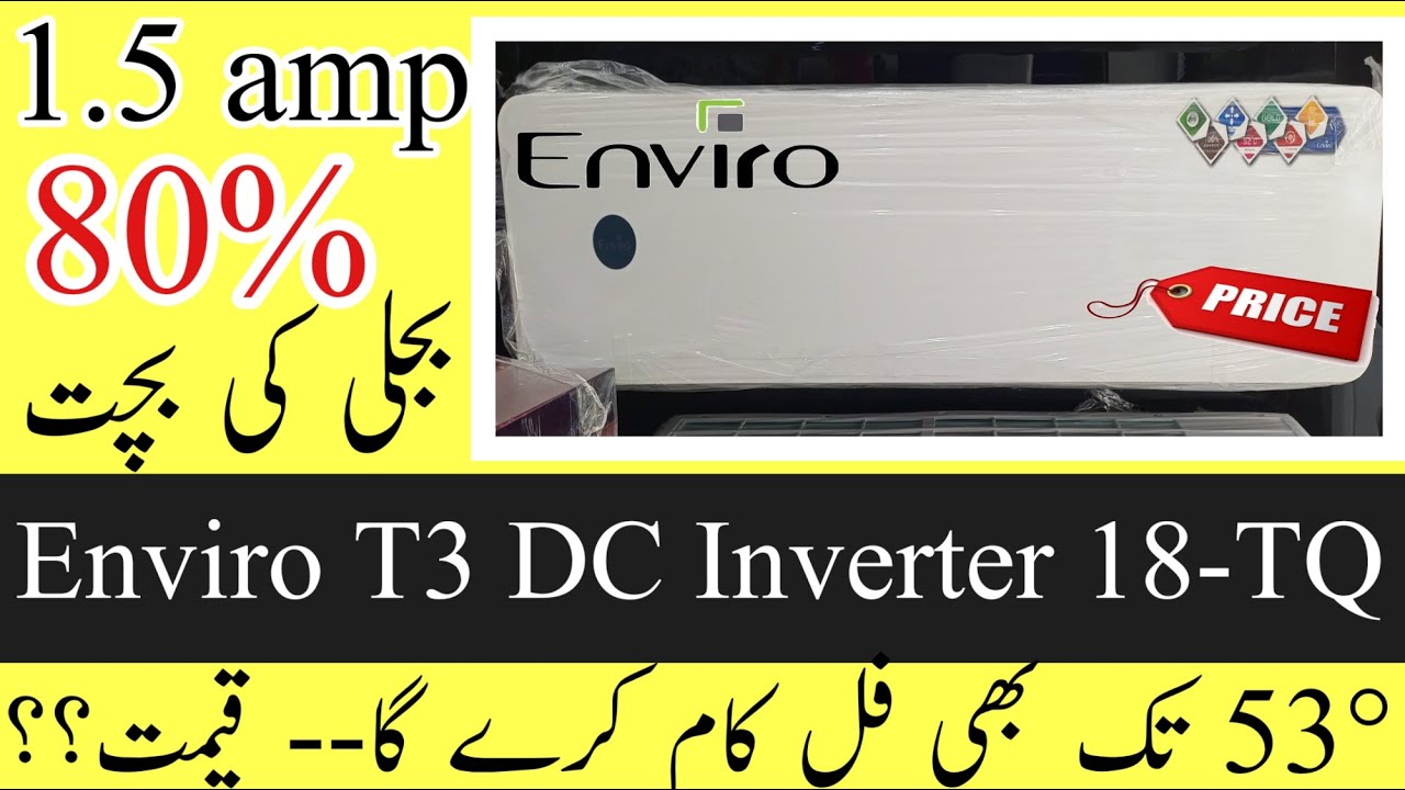 Enviro DC inverter AC T3 Model 2022 || New Model Inverter ac Enviro 18 ...