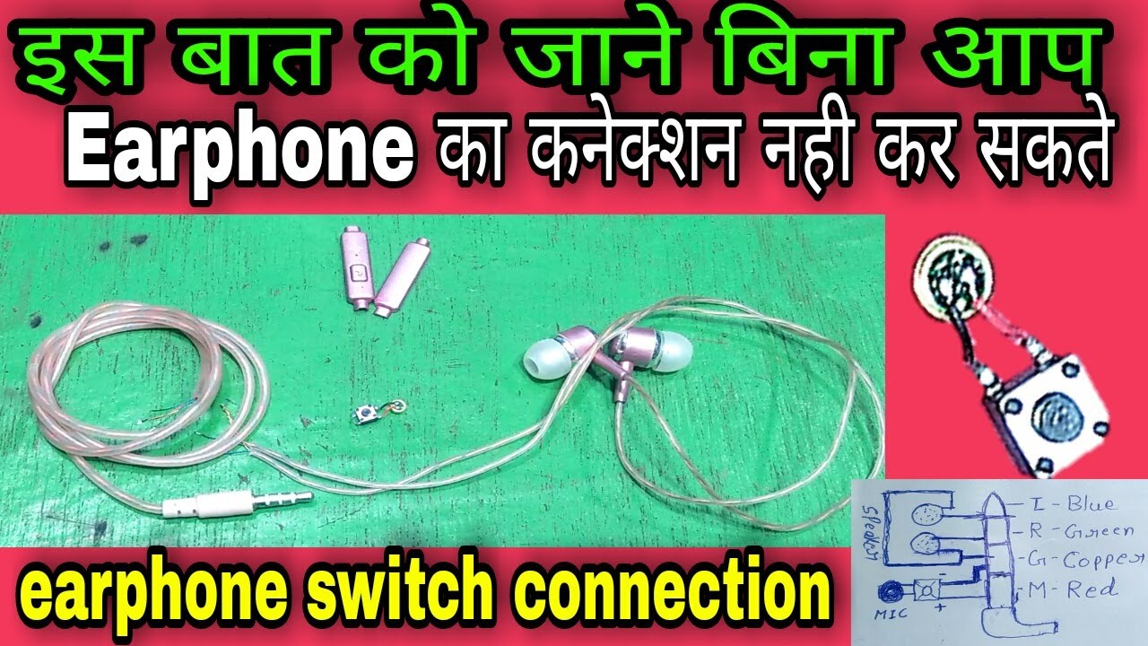 Earphone connection with switch | earphone repair - YouTube
