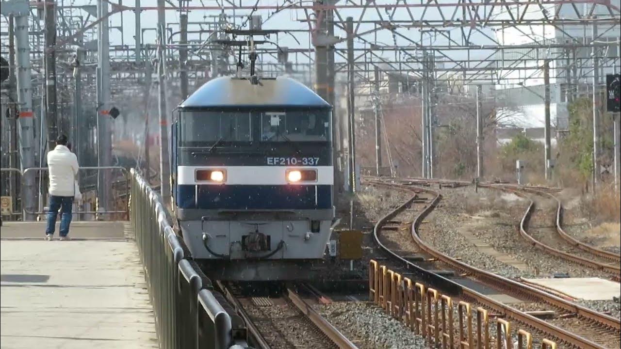 JR貨物 EF210-337号機（吹田）＋コキ24両 貨物列車62レ 2025.02.22 - YouTube