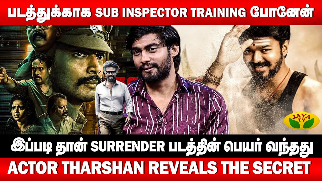 விஜய் சார் இப்படி பண்ணுவாருனு நினைக்கல | Actor Tharshan Interview ...