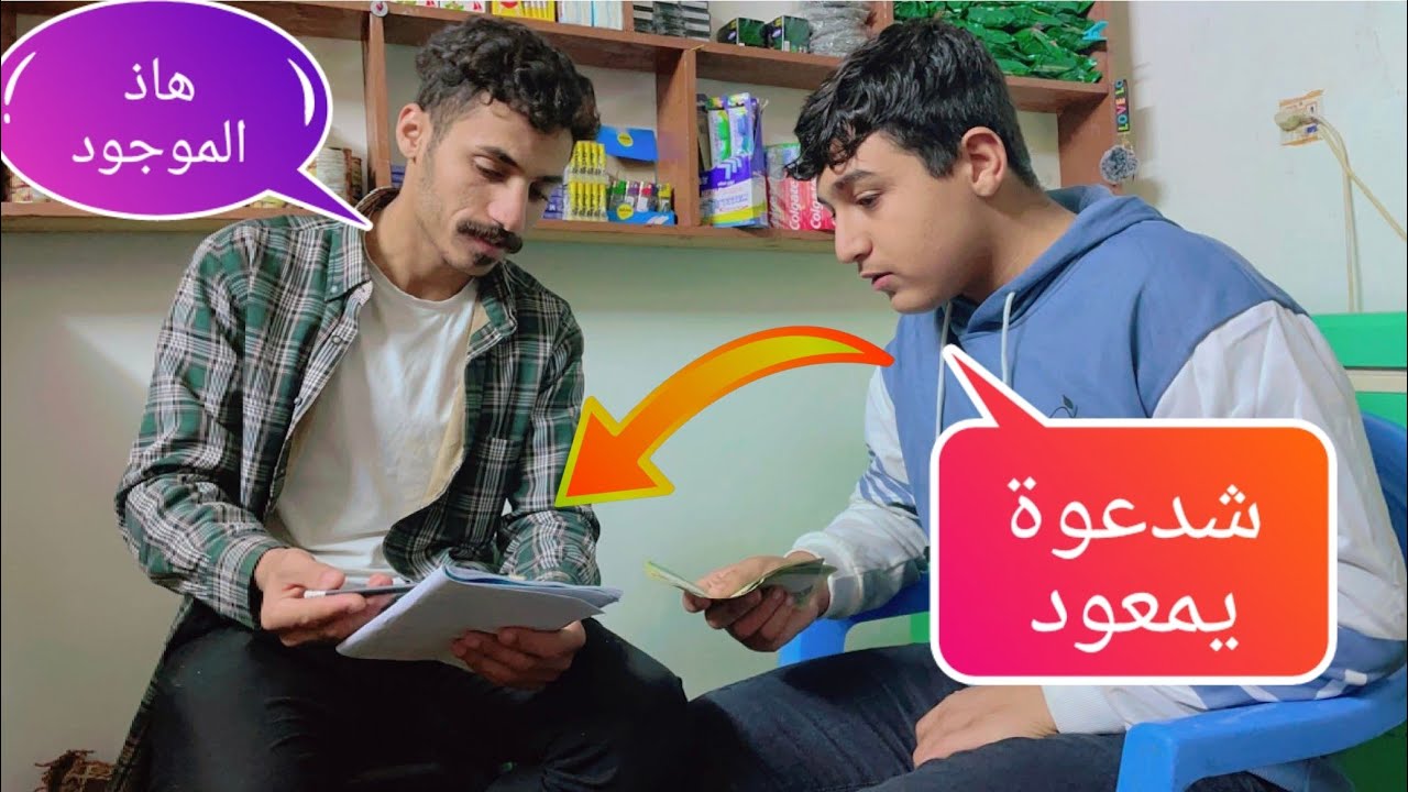نونو فتح اسواق 😍 وطلع يسجل💸 زايد على العالم 😱 لايك وشتراك 😘 Youtube