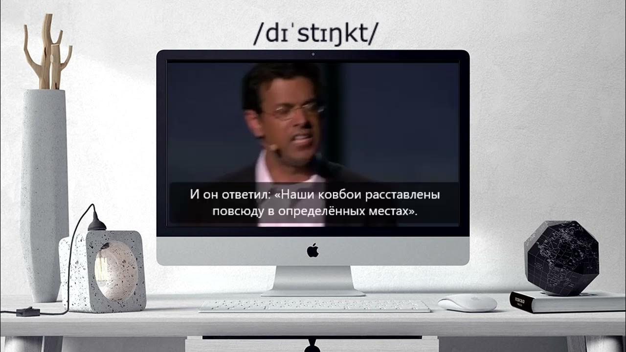 How To Pronounce DISTINCT DISTINCT Learn English And British how-to-pronounce-distinct-distinct-learn-english-and-british