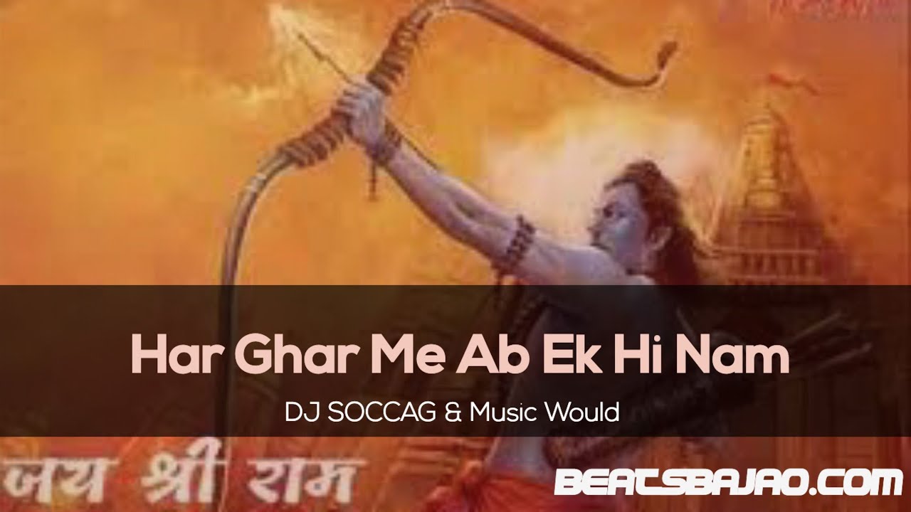 Har Ghar Me Ab Ek Hi Naam (Official Remix) DJ SOCCAG - YouTube