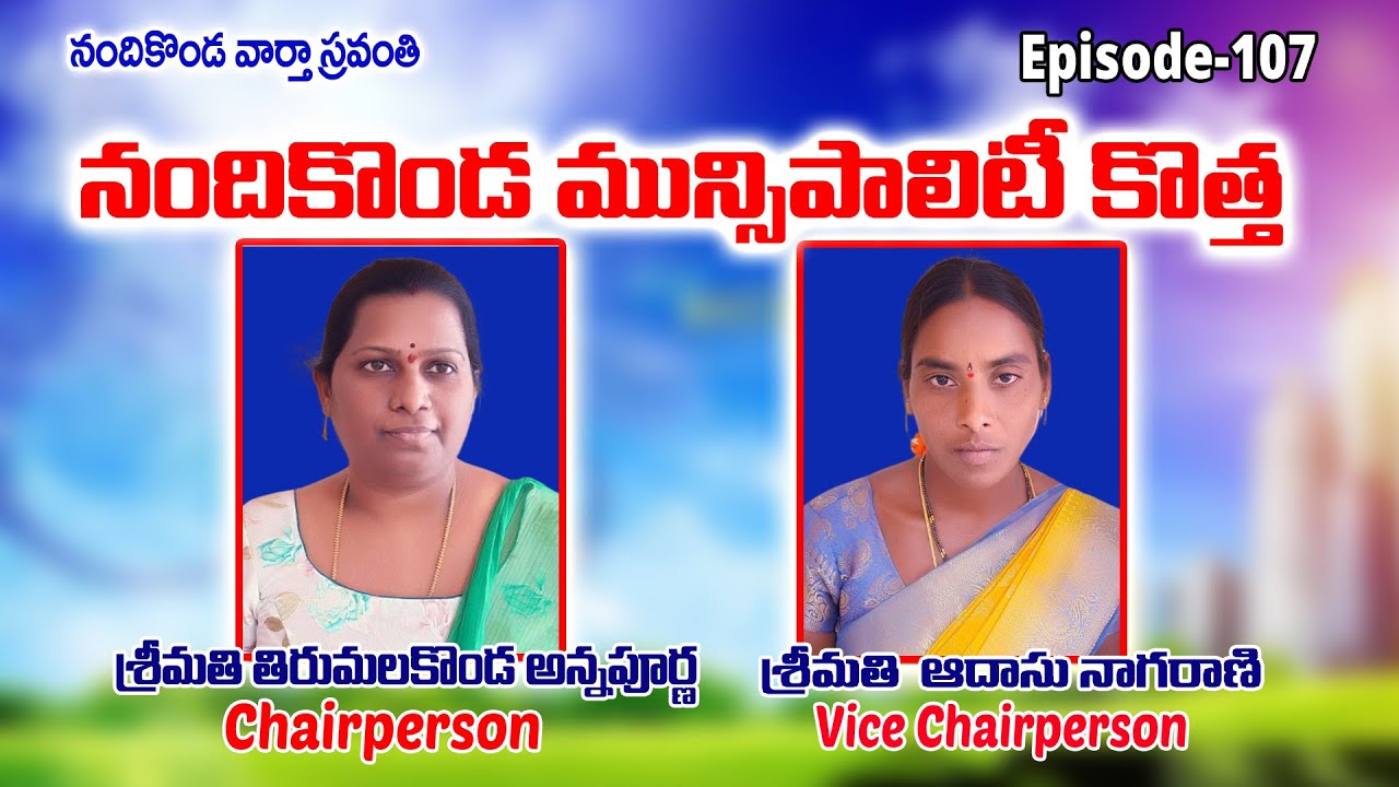 NVS NEWS 107, DT.22-03-2024 - YouTube