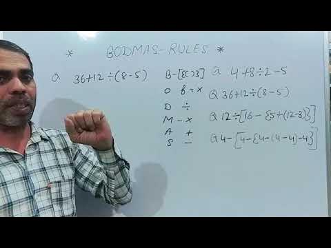 🔥 सरलीकरण।।BODMAS को कैसे करे।।BODMAS RULE।।DMAS RULES।।SIMPLIFICATION ...