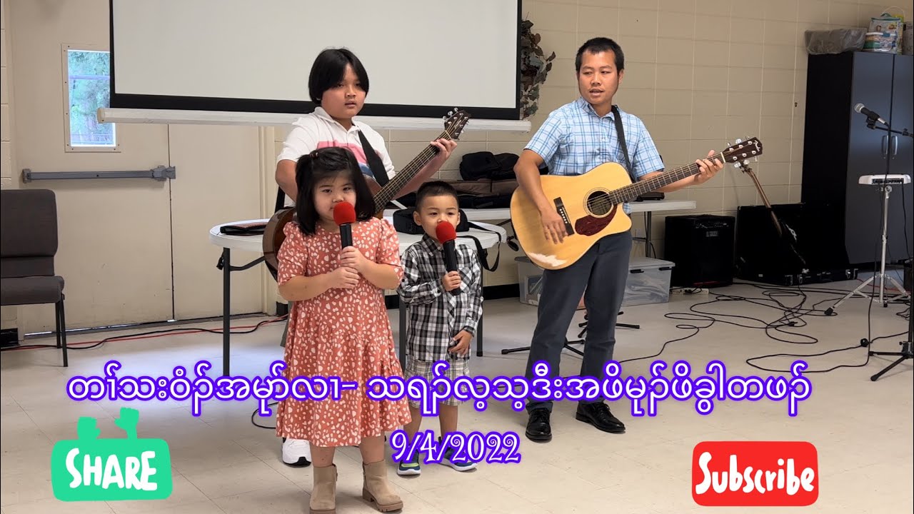Beautiful Kids singing and Praising the Lord. 🙏🙏🙏 - YouTube