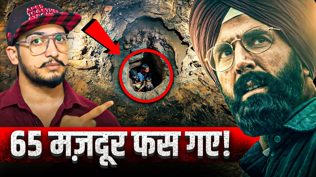 Mission Raniganj Real Story (3D Animated) - YouTube