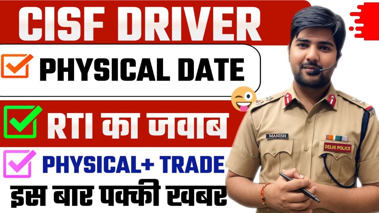 CISF Driver 2025 Physical Date ll CISF Driver Trade Test DV 2025 ll ...