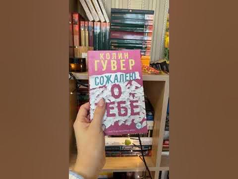 Книги, которые изменят вашу жизнь 📖😍😦 - YouTube