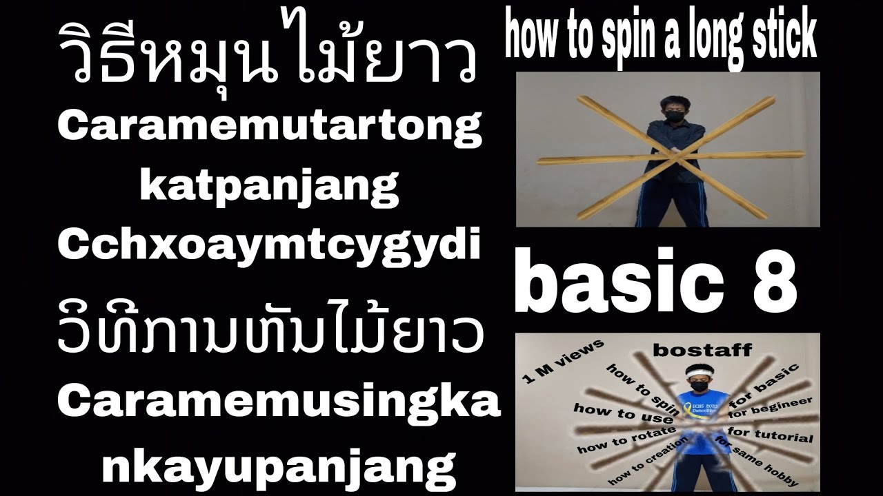 How to spin a long stick #8 ( for beginners ) - YouTube