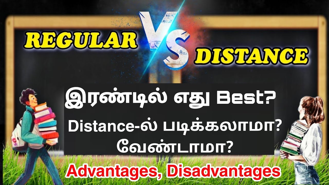Distance Education Vs Regular Education-Which One is Best? Advantages ...