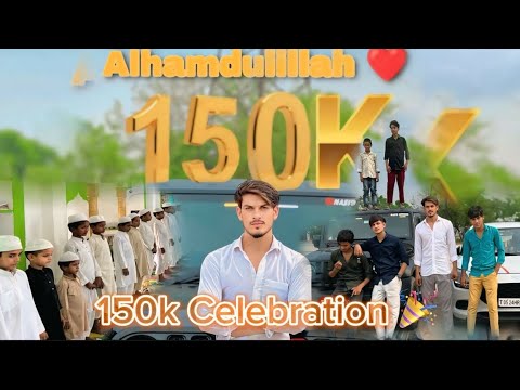 150k Celebration 🎉Full Vlog Video ⁠ ⁠@SajidAli_07202 | New Islamic ...