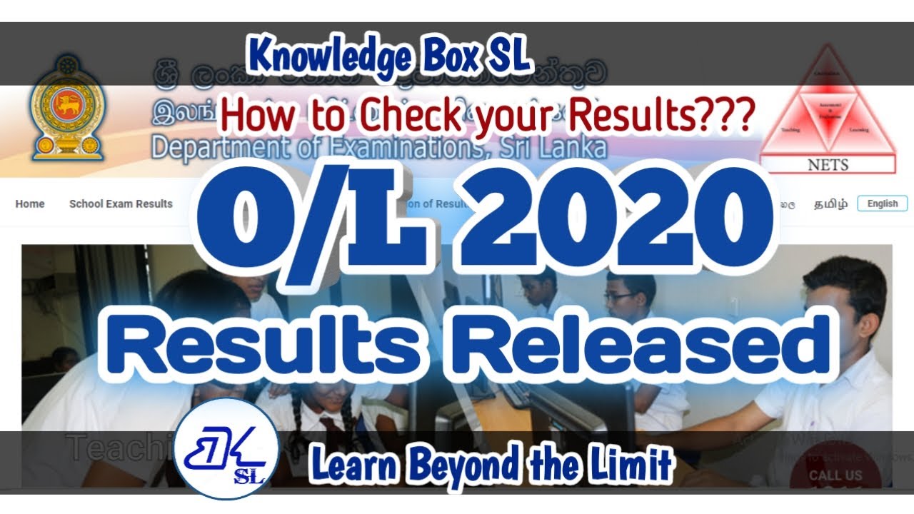 O/L Results 2020 | How to Check your RESULTS ONLINE?| O/L Results 2020 ...
