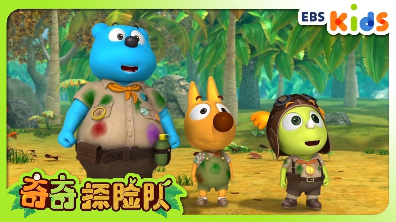 [KEMY Expedition] - EP44 最美丽的动物 (EBSXGNG) - YouTube