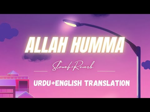 Allah Humma( Slowed+Reverb) || Arabic Nasheed With English & URDU ...