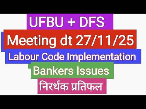 UFBU Meeting With DFS On 27/11/25 - YouTube