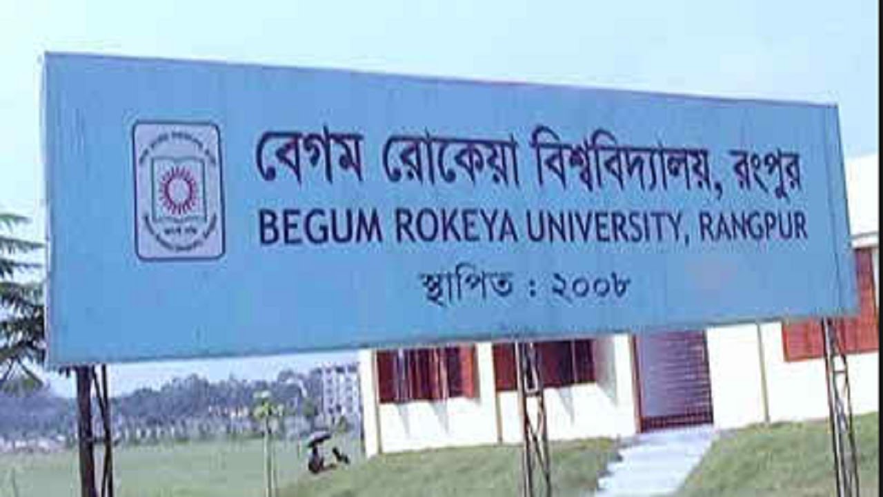 BEGUM ROKEYA UNIVERSITY RANGPUR The bouty of Begum Rokeya University ...