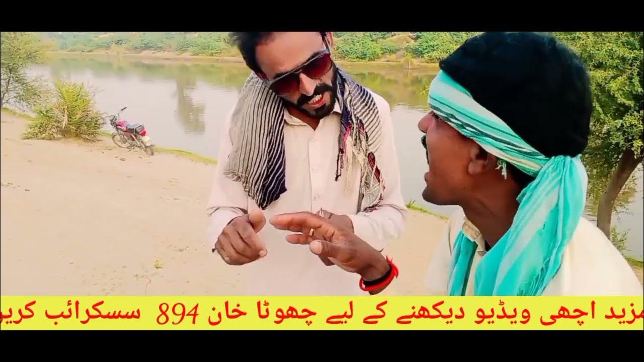 Nezami New Sariki Funny Drama Sajjad Khan Ku Chuna Lag Gieia - YouTube