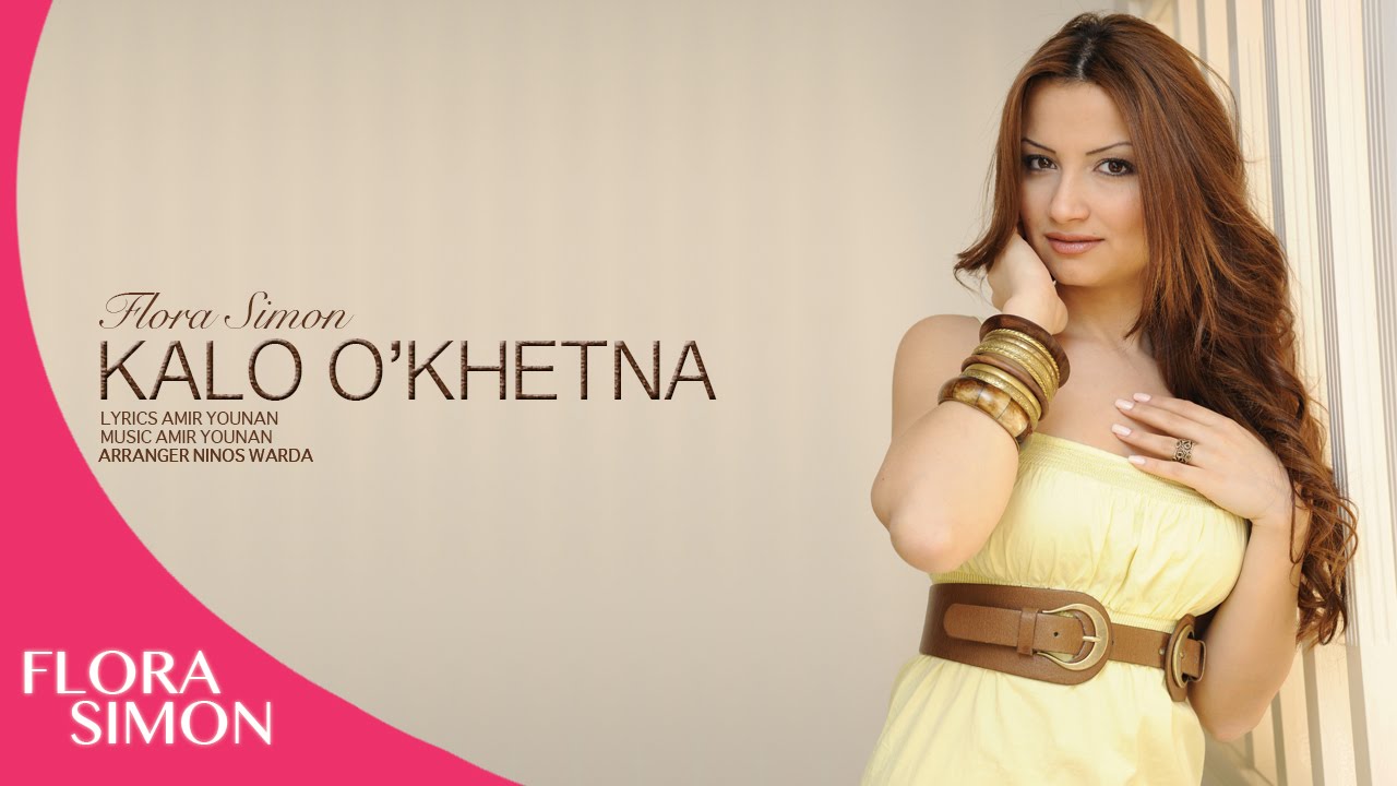 Flora Simon - Kalo O'Khetna (Audio) - YouTube