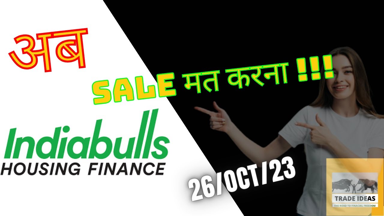 indiabulls housing finance stock news today | ibull housing finance share news | IBULHSGFIN news ...