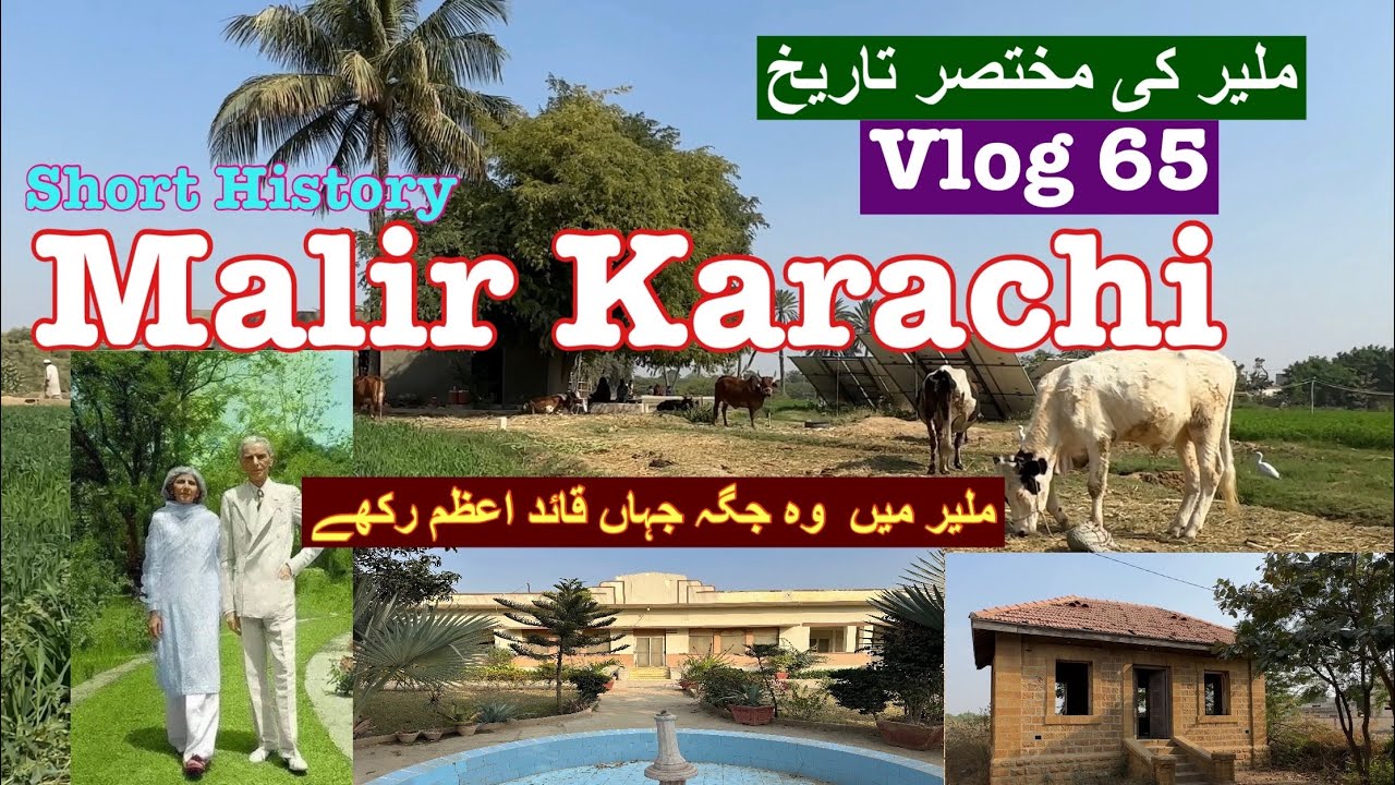 Malir (A Short History) #malirnadi #karachi #sindh #pakistan #history ...