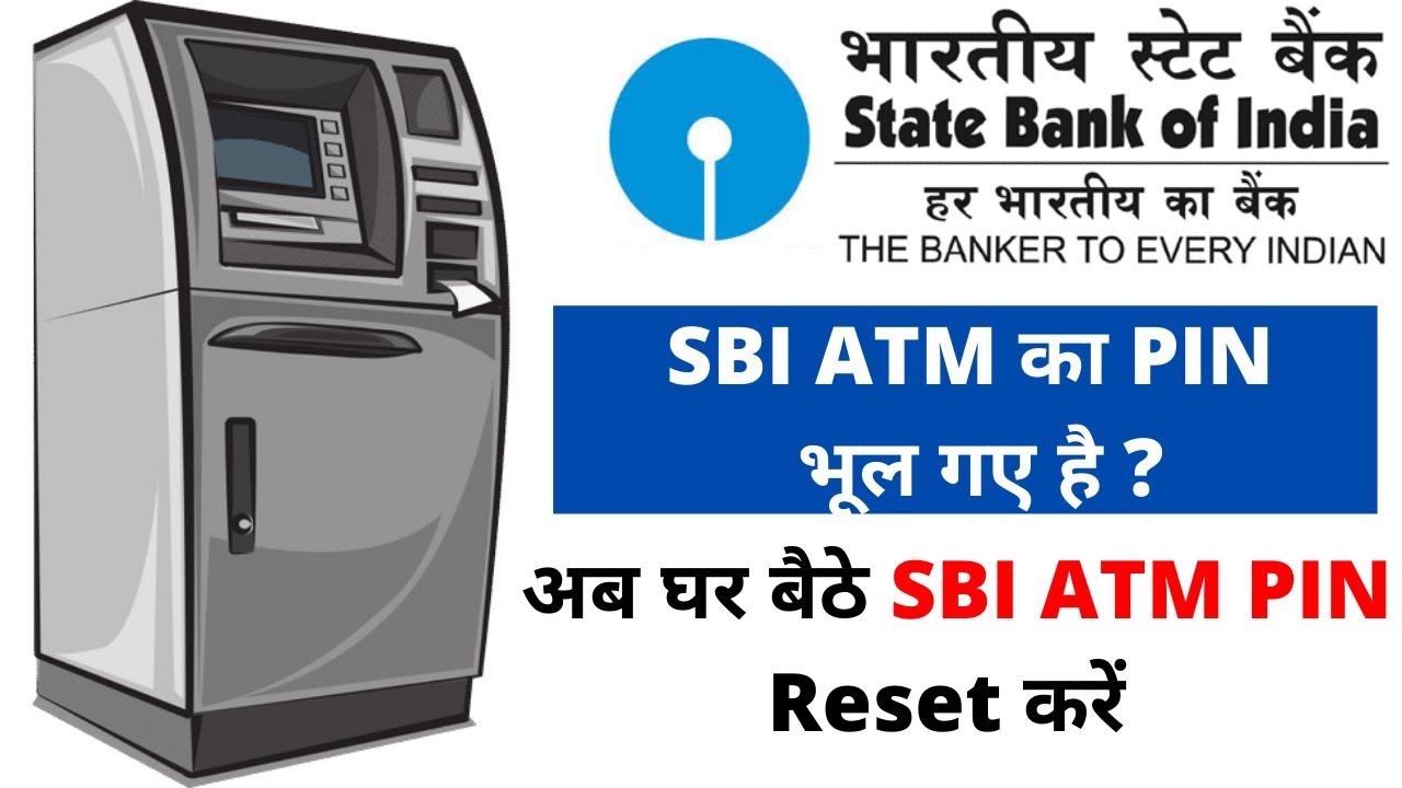 How To Reset SBI ATM PIN YouTube how-to-reset-sbi-atm-pin-youtube