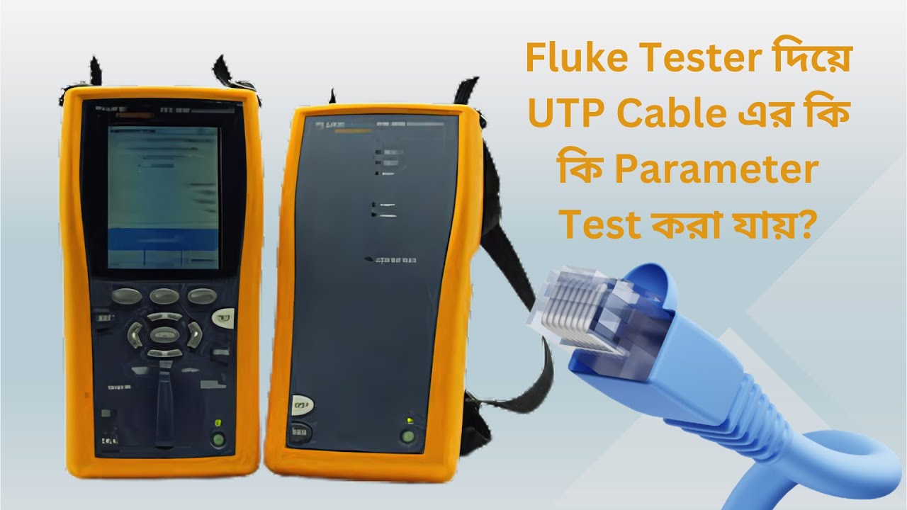 Testing UTP Cable Quality with a Fluke Tester - YouTube