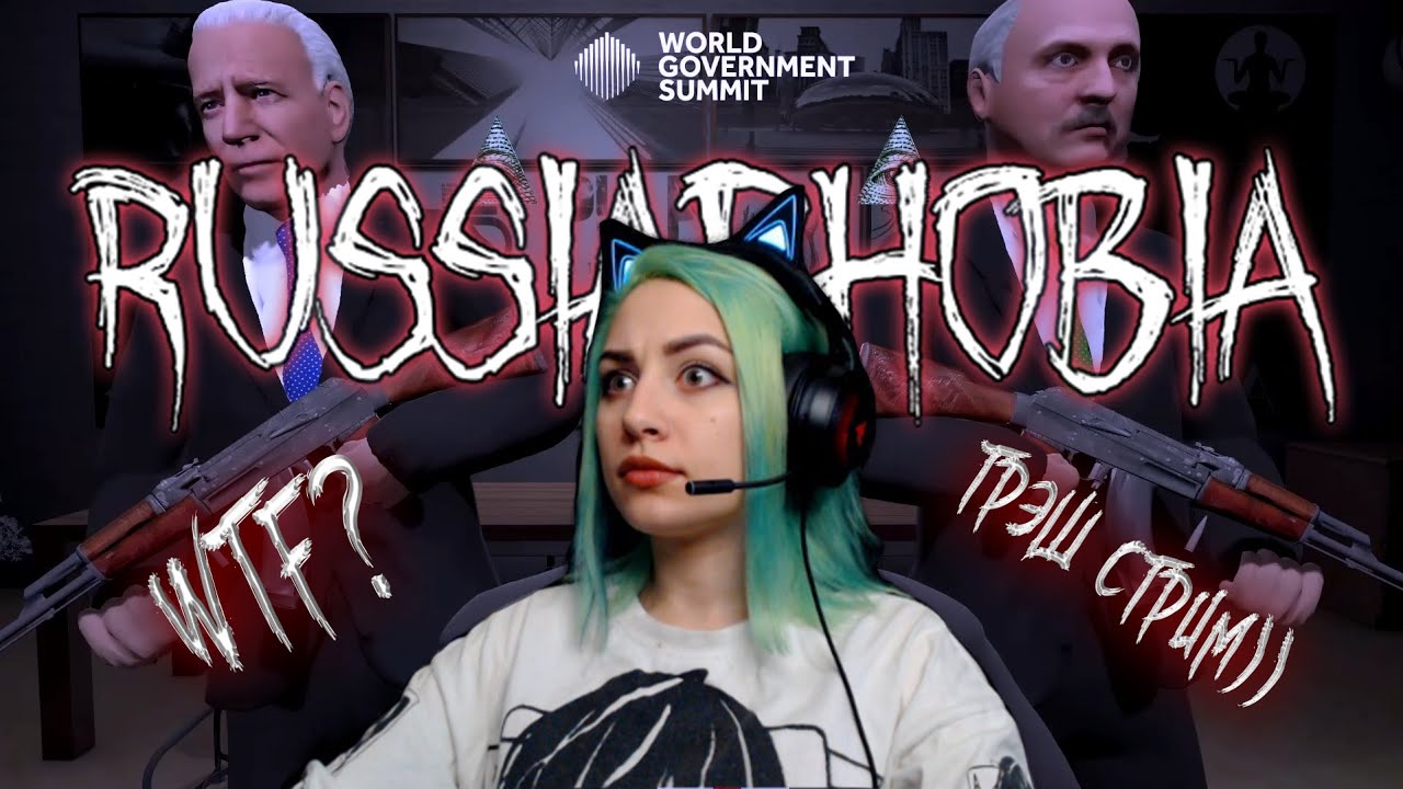 | Russiaphobia | Что это такое?? :D - YouTube