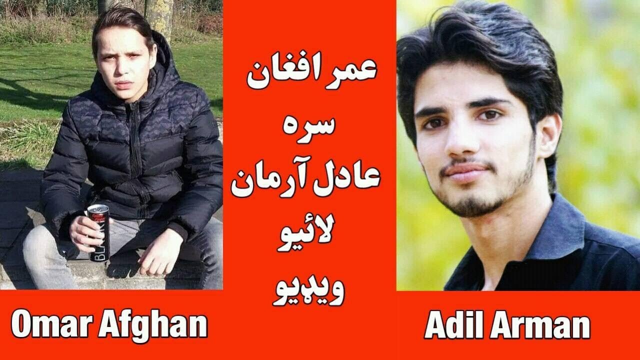 Adil Arman Live With Omar AfghaN must watch this new video 2018 - YouTube