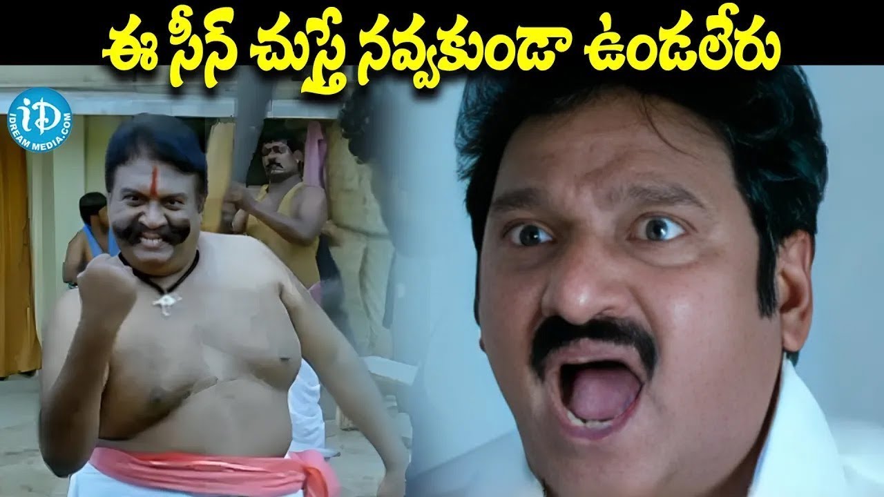 Jaya Prakash Reddy And Allari Naresh Ultimate Comedy Scene | Saradaga Kasepu Movie Scene ...