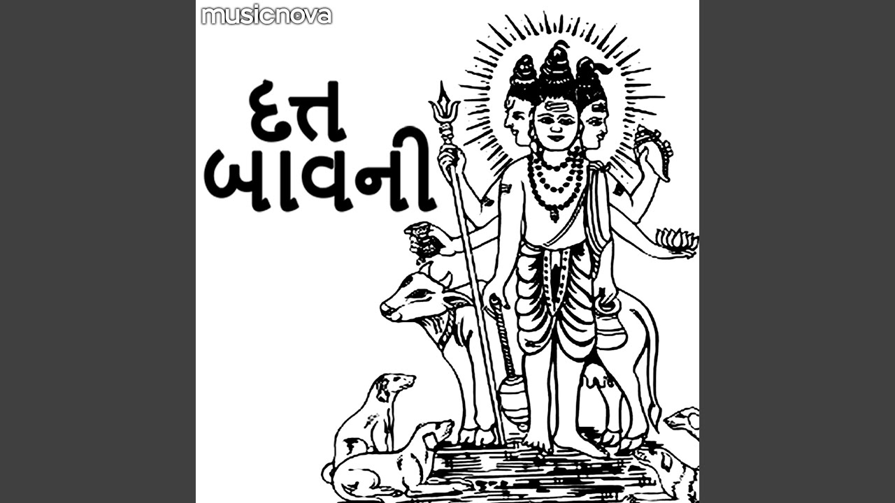 Datta Bavani Gujarati Chorus - YouTube