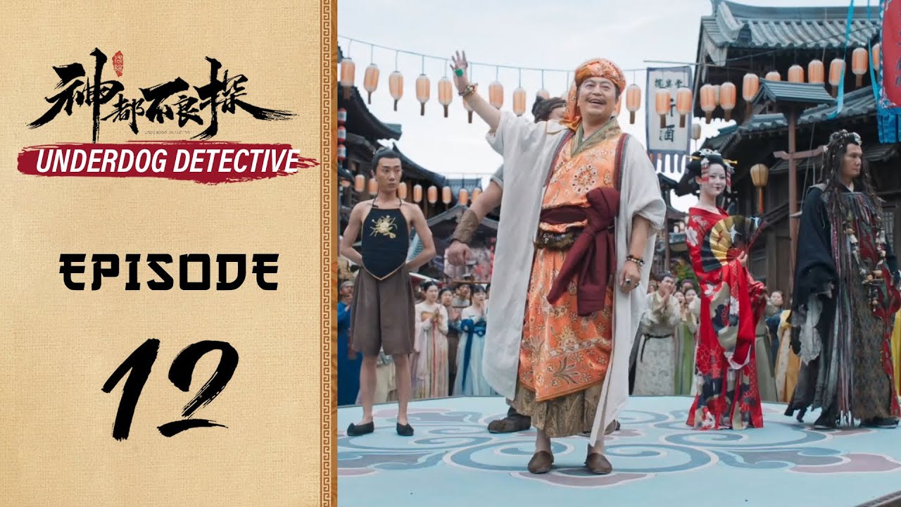 Underdog Detective: Episode 12 - YouTube