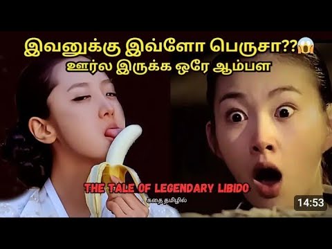 ஒரு ஊரையே matter பண்ணும் legend👀👈 comedy 😁😂matter movie 👄matter than ...