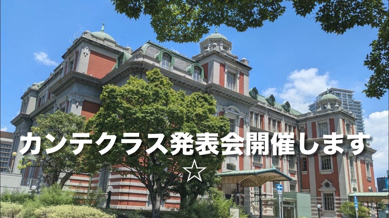 ゆみえのフラメンコちょっと小話第142夜〜カンテクラス発表会開催します☆〜 - YouTube