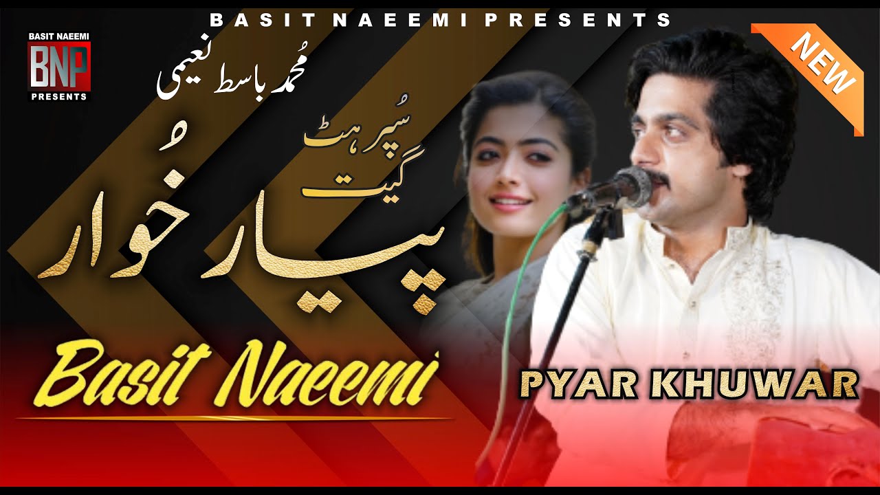 Pyar Khuwar - Basit Naeemi - Hit Saraiki Song - Basit Naeemi Presents ...