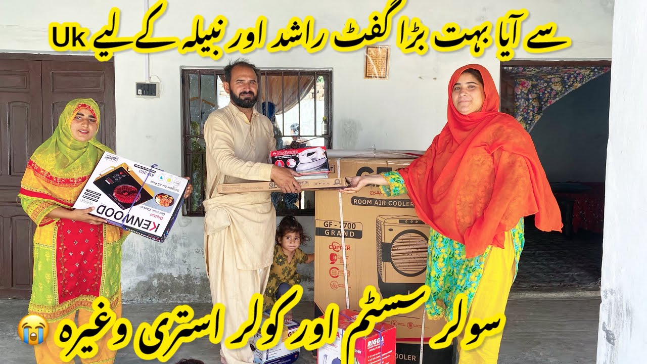 UK se aaya bahut bada gift nabila aur Rashid ke liye solar system ...