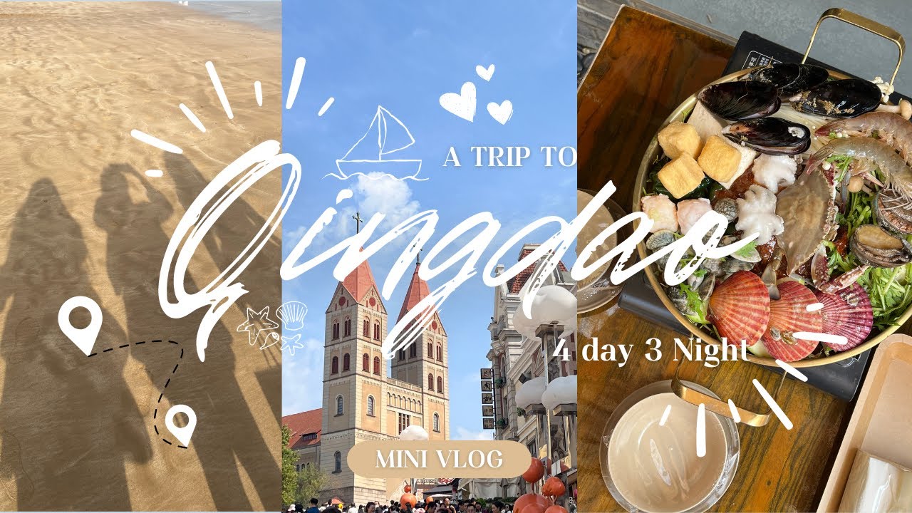 MM in china | First time in Qingdao (Mini vlog in Qingdao) - YouTube